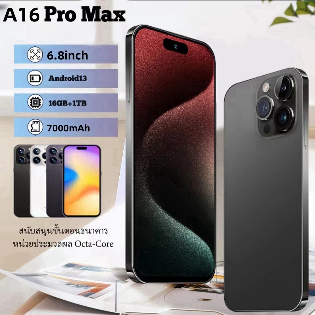 🔥5G สมาร์ทโฟนจีน🔥 A16 Pro Max จอใหญ่ FHD 6.8 นิ้ว 48MP+108MP หน่วยความจำ 7000mAh 16GB+512GB แบต ...