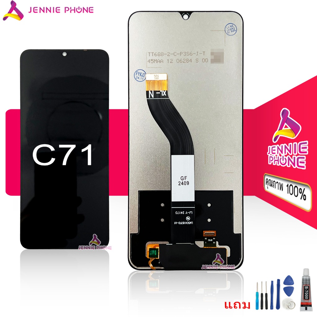 หน้าจอ PC C71 สำหรับ poco C71 จอชุด อะไหล่มือถือ หน้าจอ LCD Screen ...