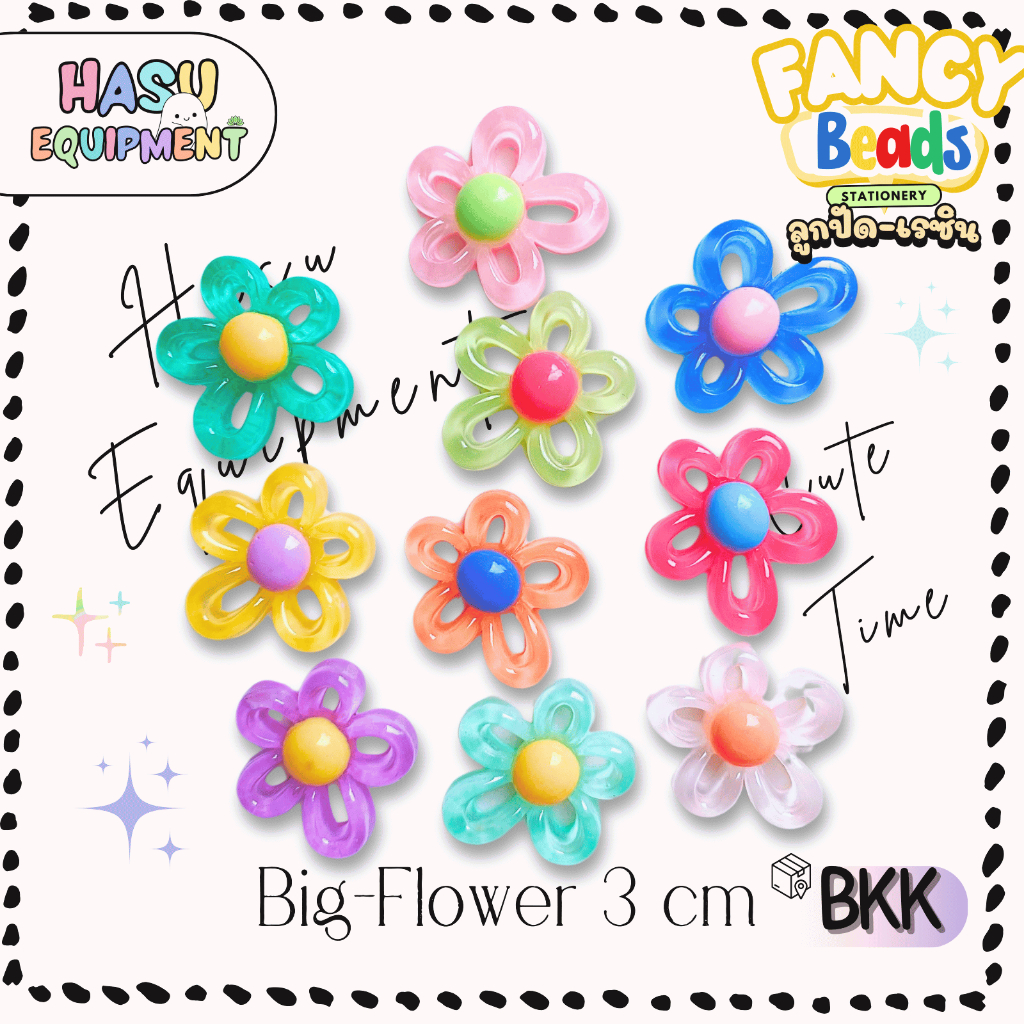 HasuEquipment 1 ชิ้น Big Flower ขนาด 3 cm สำหรับทำ Jibbitz Crocs ...