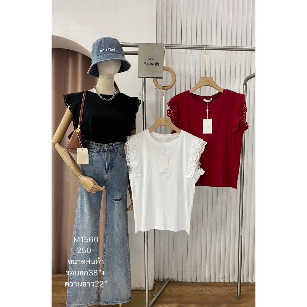 [พิมพ์โค้ด SISDEC ลด 60.- ] M1560 เสื้อยืดเบสิค แต่งริมระบายแขนลูกไม้ 2 ชั้น ผ้าสวย 5 สีพร้อมส่ง ...