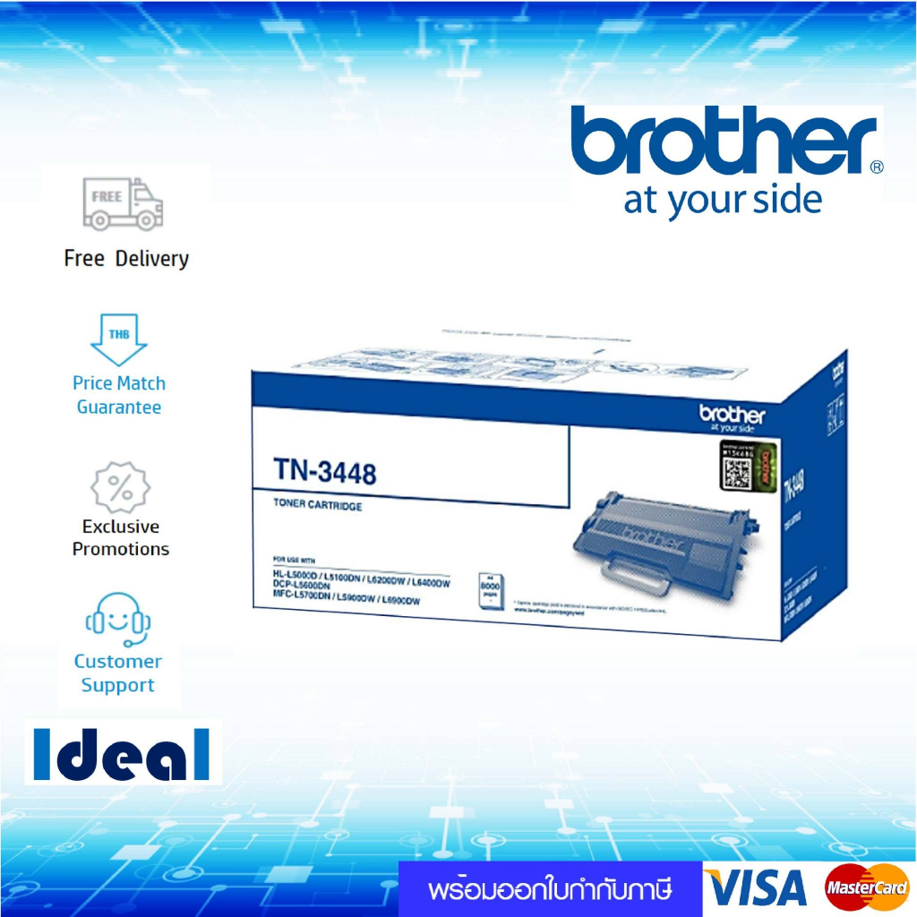 หมึกพิมพ์เลเซอร์ BROTHER TN-3448 ใช้กับเครื่องปริ้นเตอร์HL-L5000D HL ...
