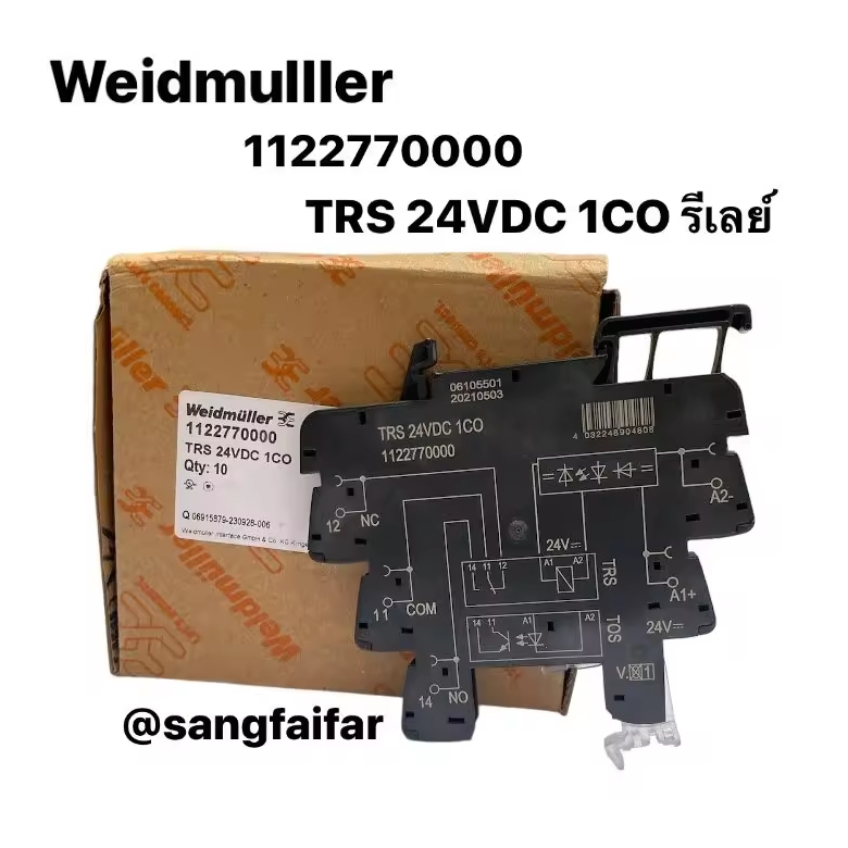 Weidmuller 1122770000 TRS 24VDC 1CO รีเลย์ (เฉพาะฐานรีเรย์) | Shopee ...