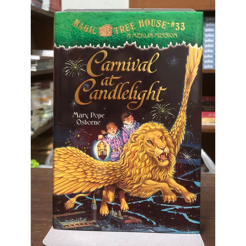 [ฉบับภาษาอังกฤษ] MAGIC TREE HOUSE # 33 Carnival at Candlelight : ปกแข็ง ...