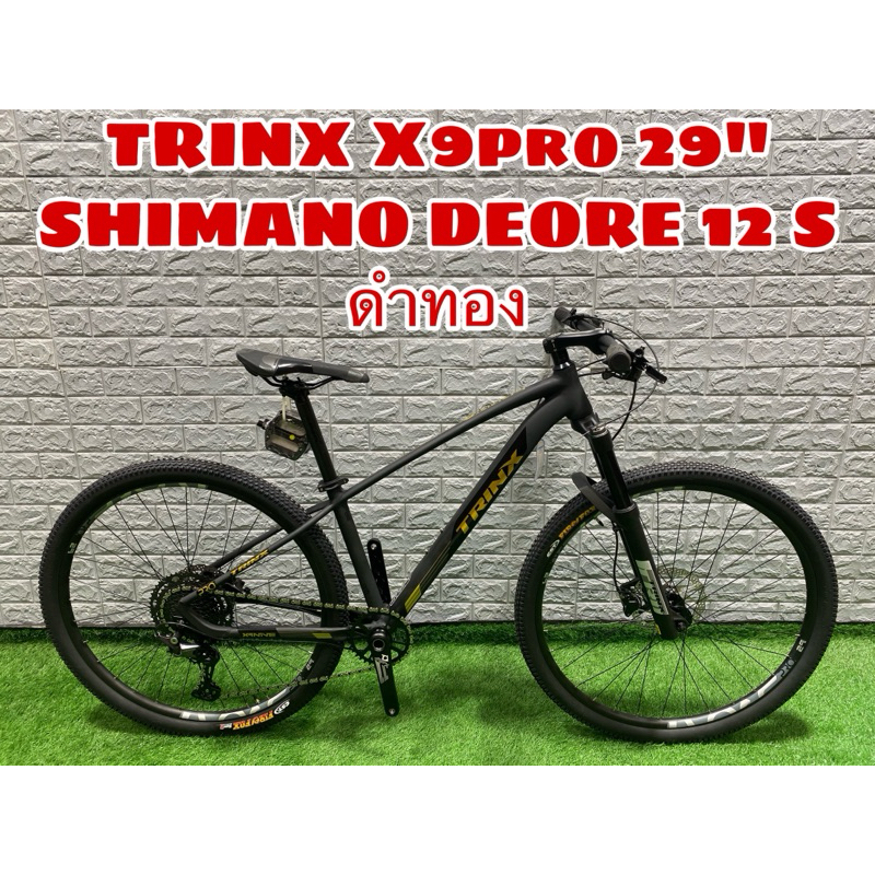จักรยารเสือภูเขา Trinx X9Pro ล้อ 29 นิ้ว (โปรราคาพิเศษคุ้มๆ) | Shopee ...