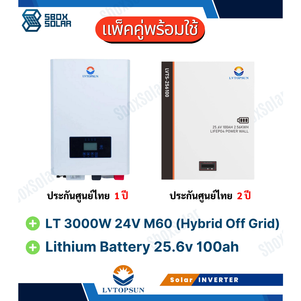 แพ็กคู่พร้อมใช้งาน ไฮบริดหม้อแปลงเทอรอย 3000W 24V Mppt 60A พร้อม ...