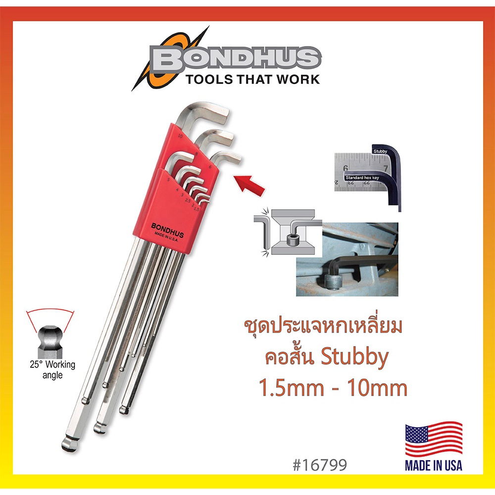 BONDHUS ชุดประแจหกเหลี่ยมคอสั้น Stubby ขนาดมิล 9ตัวชุด #16799 | Shopee ...