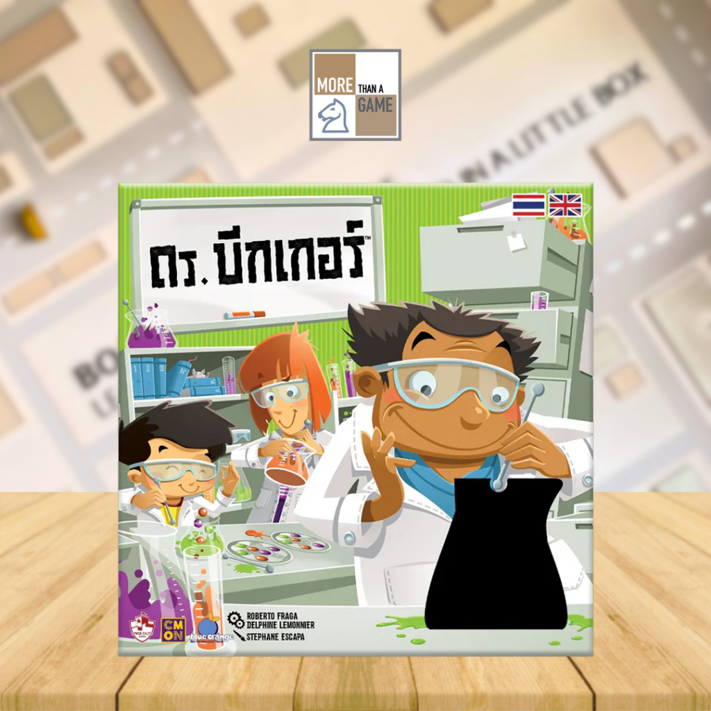 DR. BEAKER ดร.บีคเกอร์ (TH/EN) [-Boardgame ลิขสิทธิ์แท้)] | Shopee Thailand