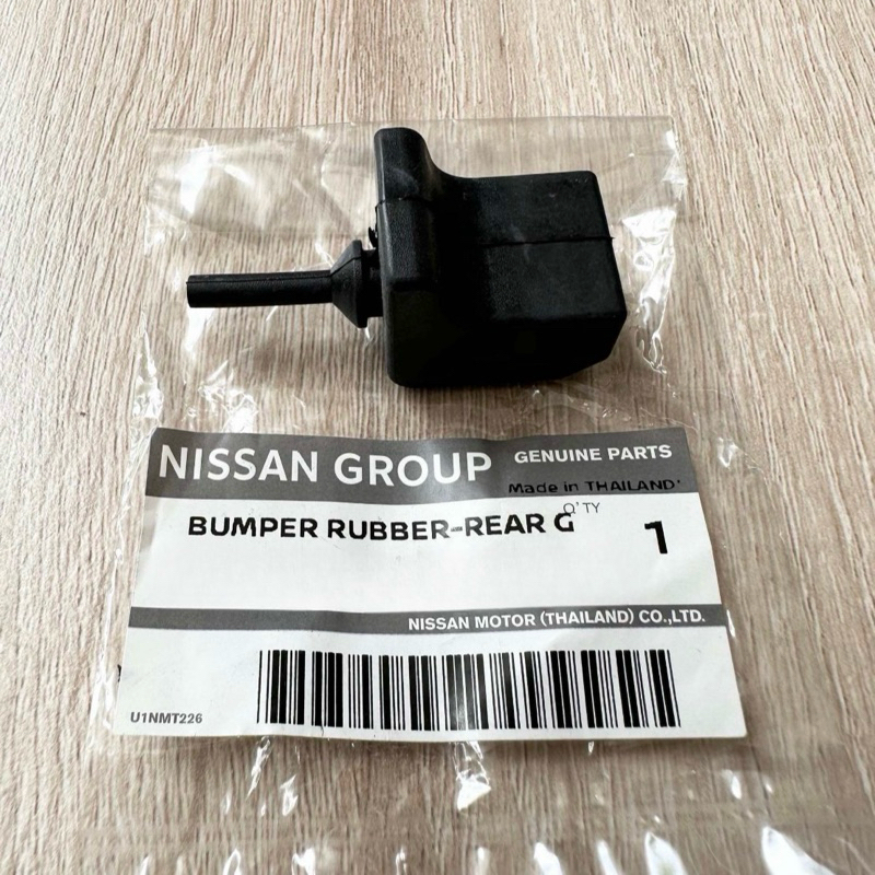 อะไหล่แท้ศูนย์ ยางยึดกลอนฝาท้าย ยางกันกระแทกฝาท้าย NAVARA D40 ราคาต่อ ...