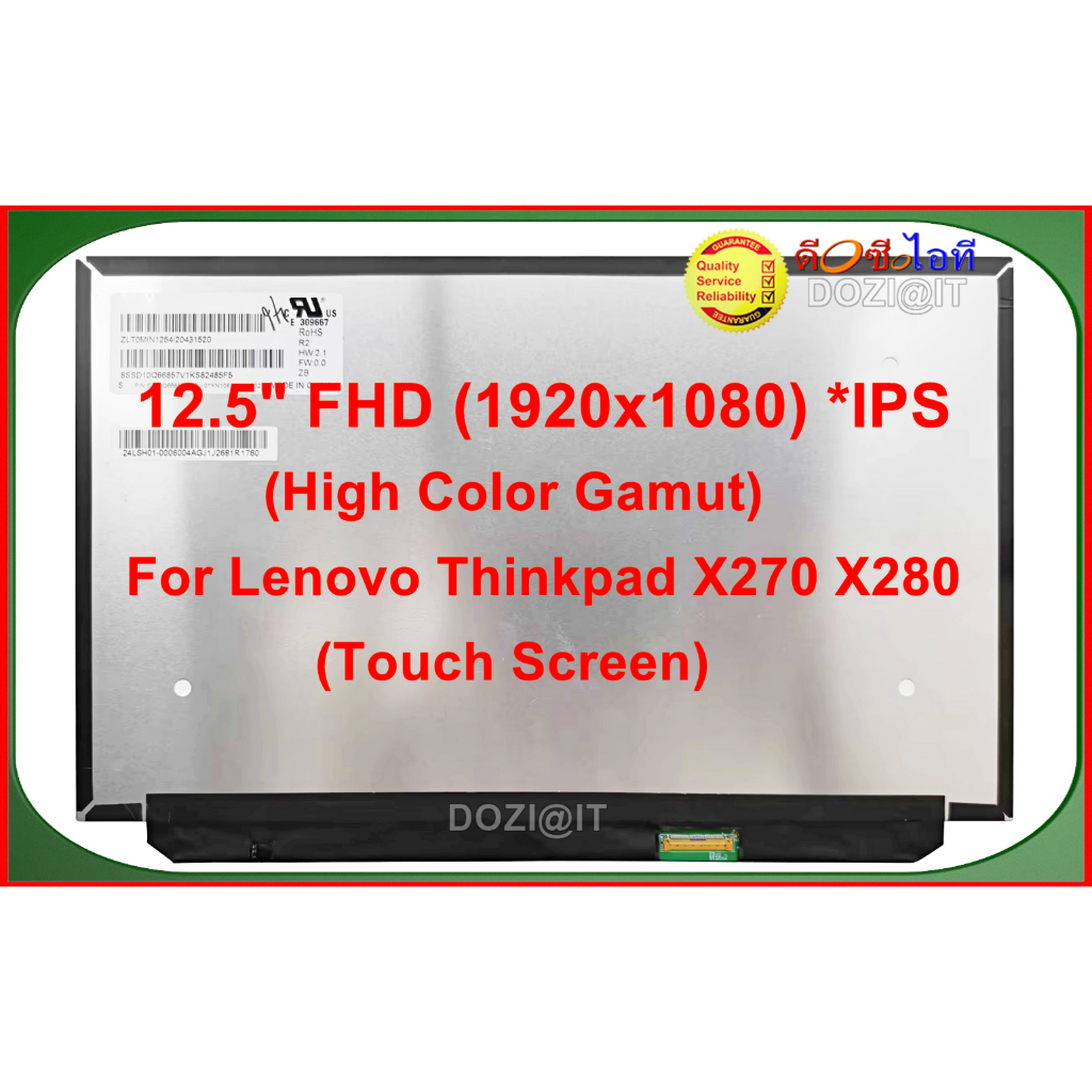 จอโน๊ตบุ๊ค LCD•LED Notebook 12.5" นิ้ว for Lenovo ThinkPad X270 X280 ...