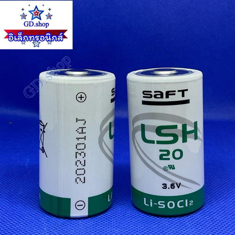LSH20 Lithium battery / 3.6V / SAFT แบตเตอรี่ ของแท้ ของใหม่ สินค้าออก ...