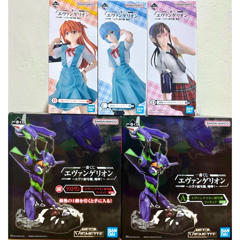 Ichiban Kuji Evangelion ~Eva 01,Roar!~ | Shopee Thailand