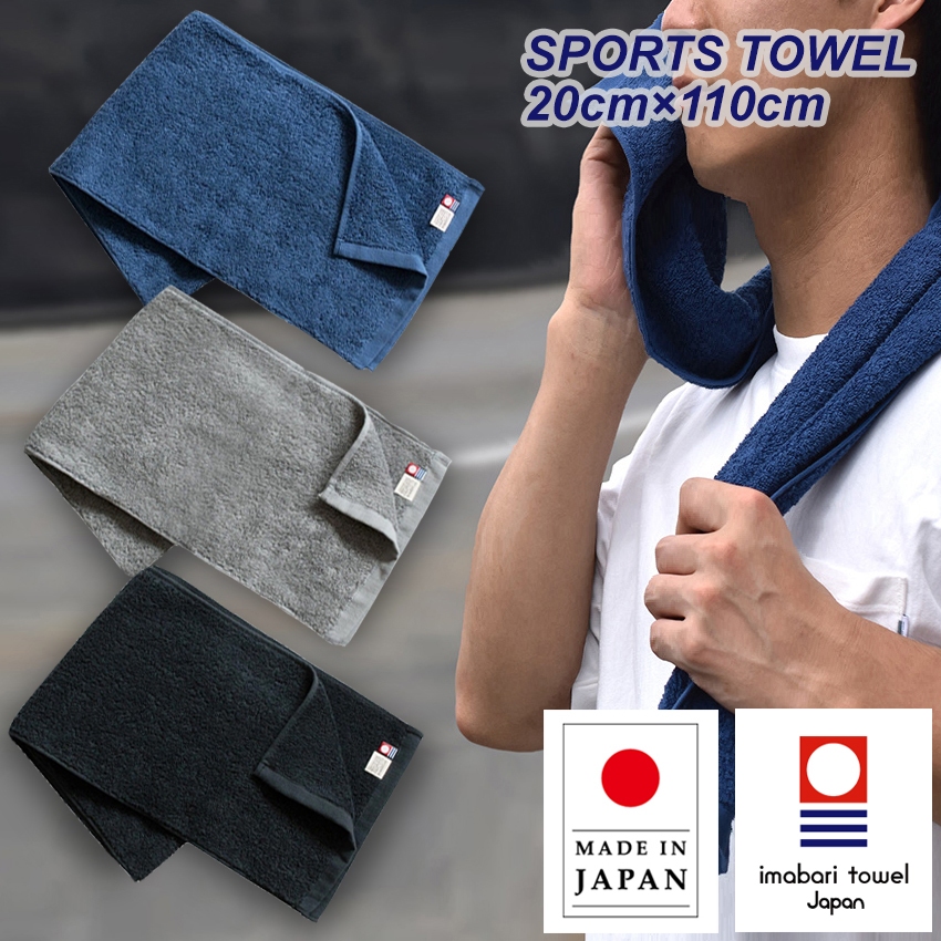 Imabari Japan ผ้าเช็ดตัว Premium-Cotton 100% Made in Japan 20cm×110cm ผ่อนคลายผิวสัมผัส มีให้ ...