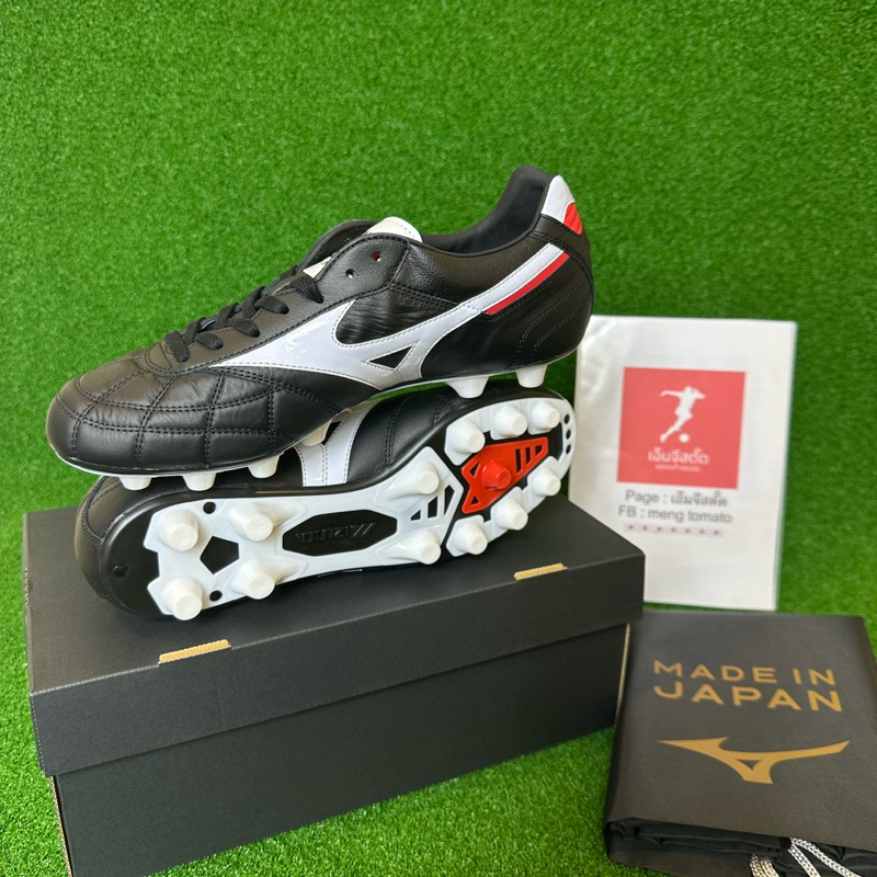 ของแท้ MIZUNO Morelia ll Japan ( M8 35ปี ) 🇯🇵 รหัส P1GA200201 | Shopee Thailand