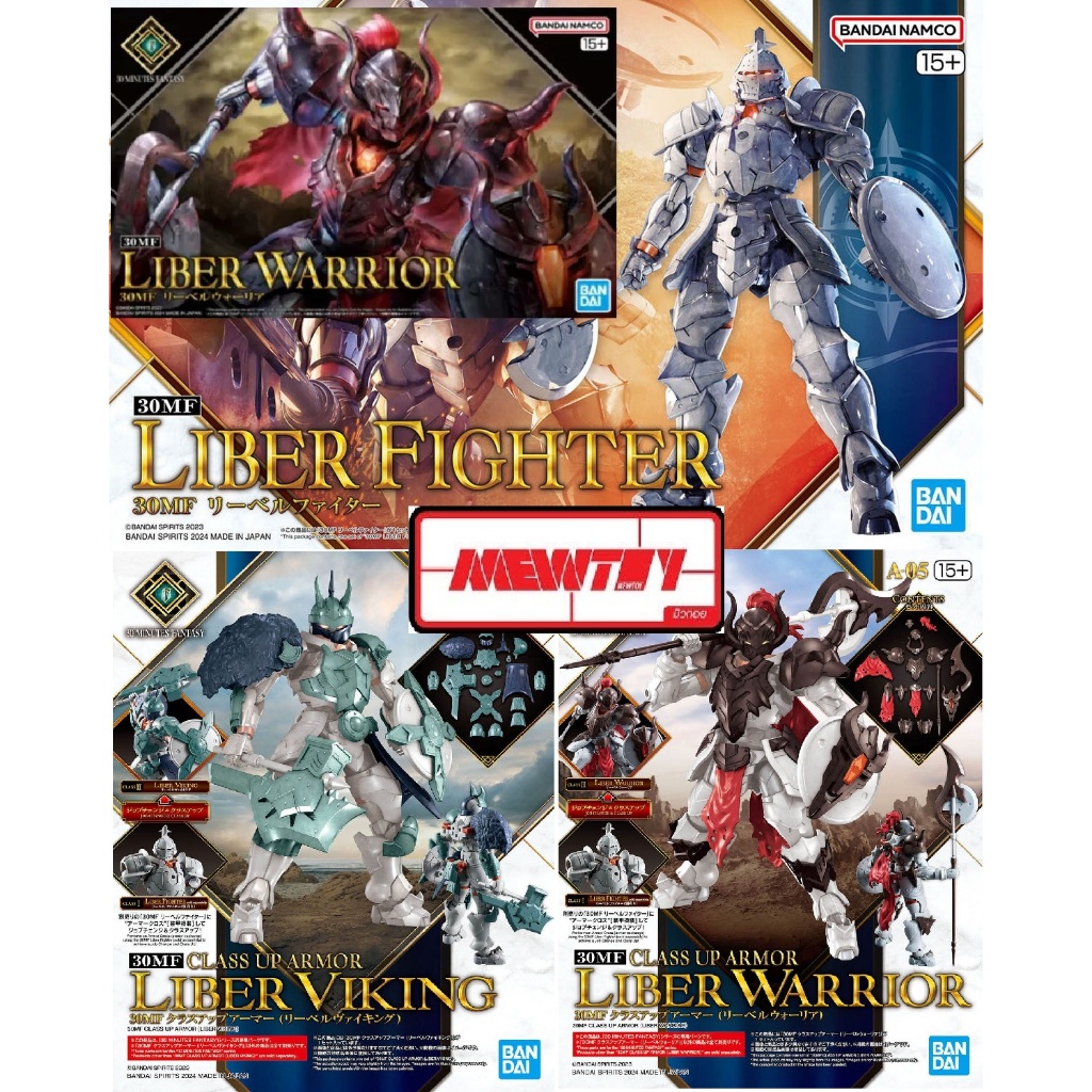 30MF LIBER FIGHTER + ARMOR (LIBER WARRIOR) & (LIBER VIKING) SET ...