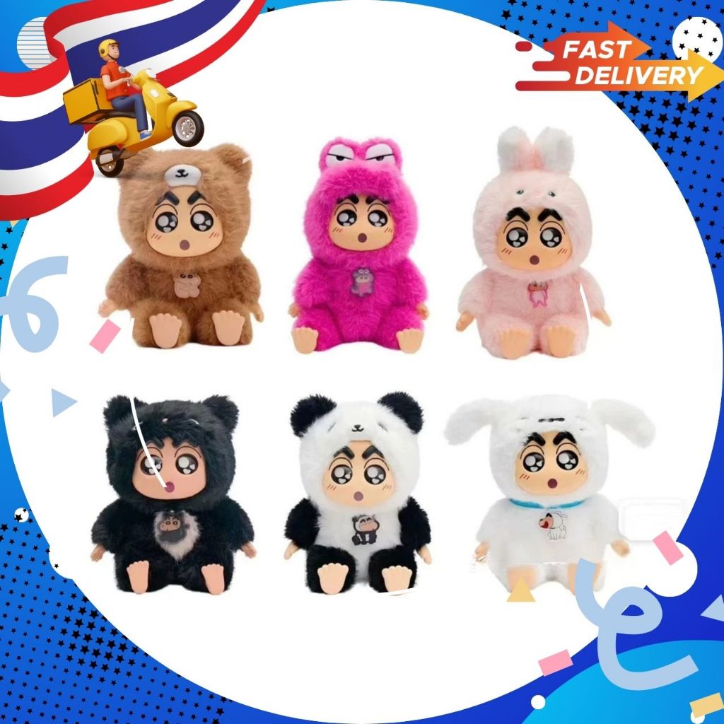 [ยก Box] ใช้โค้ดแฟชั่นได้ !!! Crayon Shin-Chan Fantasy Forest Series Plush 1 Box 6 สุ่ม แท้ 100% ...