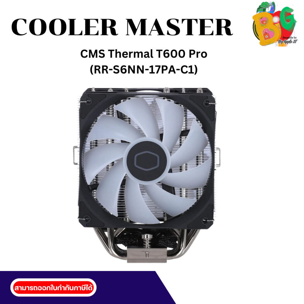 CPU AIR COOLER (พัดลมซีพียู) COOLER MASTER T600 PRO (RR-S6NN-17PA-C1 ...