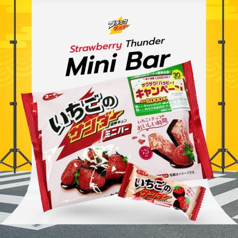 สตรอเบอร์รี่ ธันเดอร์ มินิ บาร์ ช็อกโกแลต 116 กรัม STRAWBERRY THUNDER ...