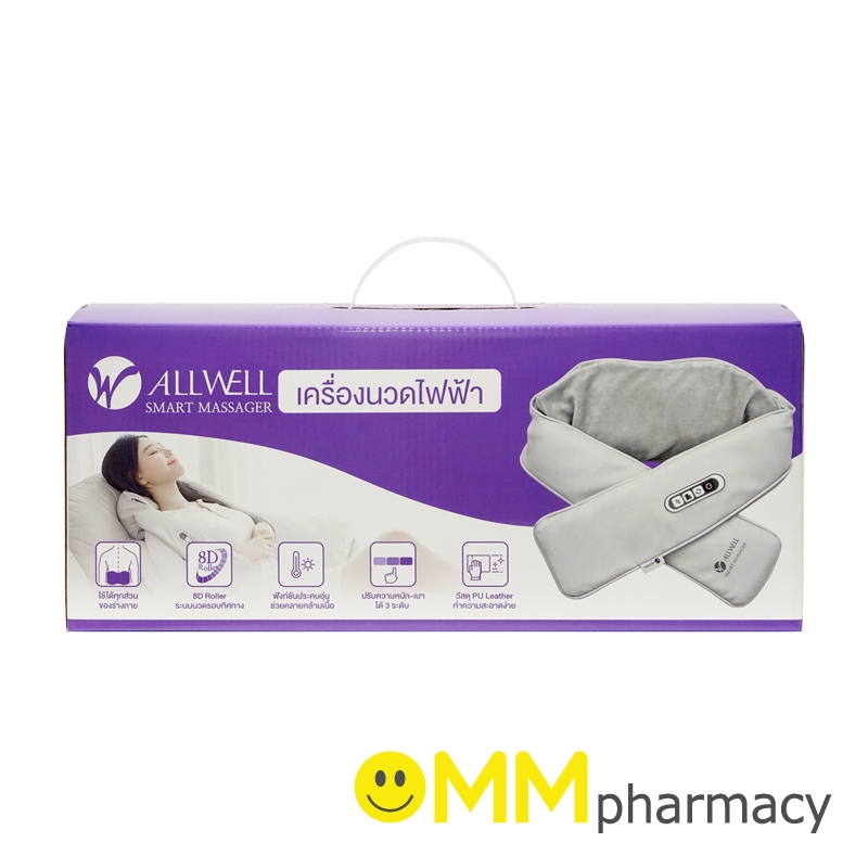 ALLWELL เครื่องนวดไฟฟ้า รุ่น TL-MB15 | Shopee Thailand