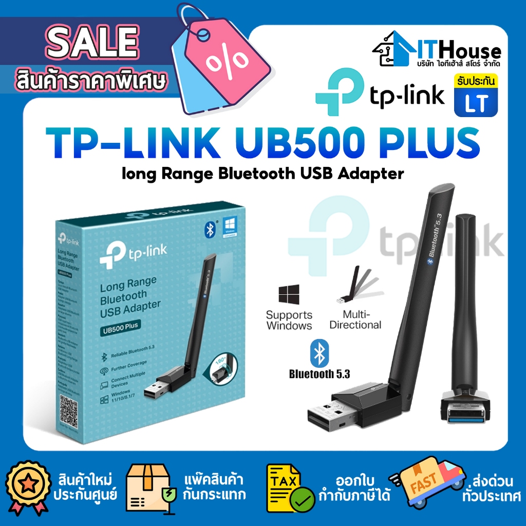📶TP-LINK UB500 Plus Long Range Bluetooth USB Adapter📶Bluetooth 5.3 เสารับสัญญาณที่สามารถปรับองศา ...