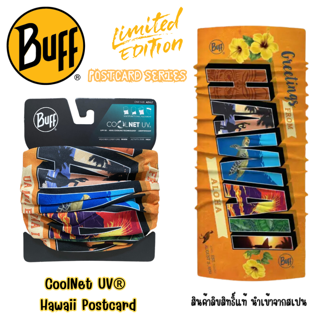 Limited Edition ผ้า Buff แท้ Coolnet® UV+ ลาย Hawaii Postcard | Shopee ...