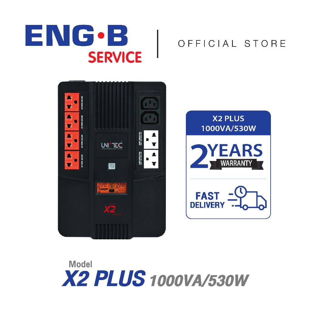 [ใหม่!] เครื่องสำรองไฟ UNITEC รุ่น X-SERIES UPS : X2-PLUS 1000VA/530W เปลี่ยนแบตง่าย ของแท้ ส่ง ...