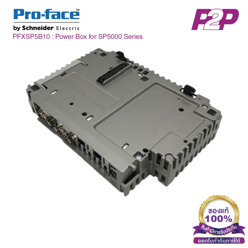 Pro-face PFXSP5B10 : Power Box for SP5000 Series 12 VDC by pik2pak.com | Shopee Thailand