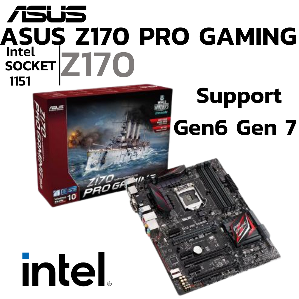 MAINBOARD (เมนบอร์ด) 1151 ASUS Z170 PRO GAMING DDR4 Support Gen 6 Gen 7 | Shopee Thailand