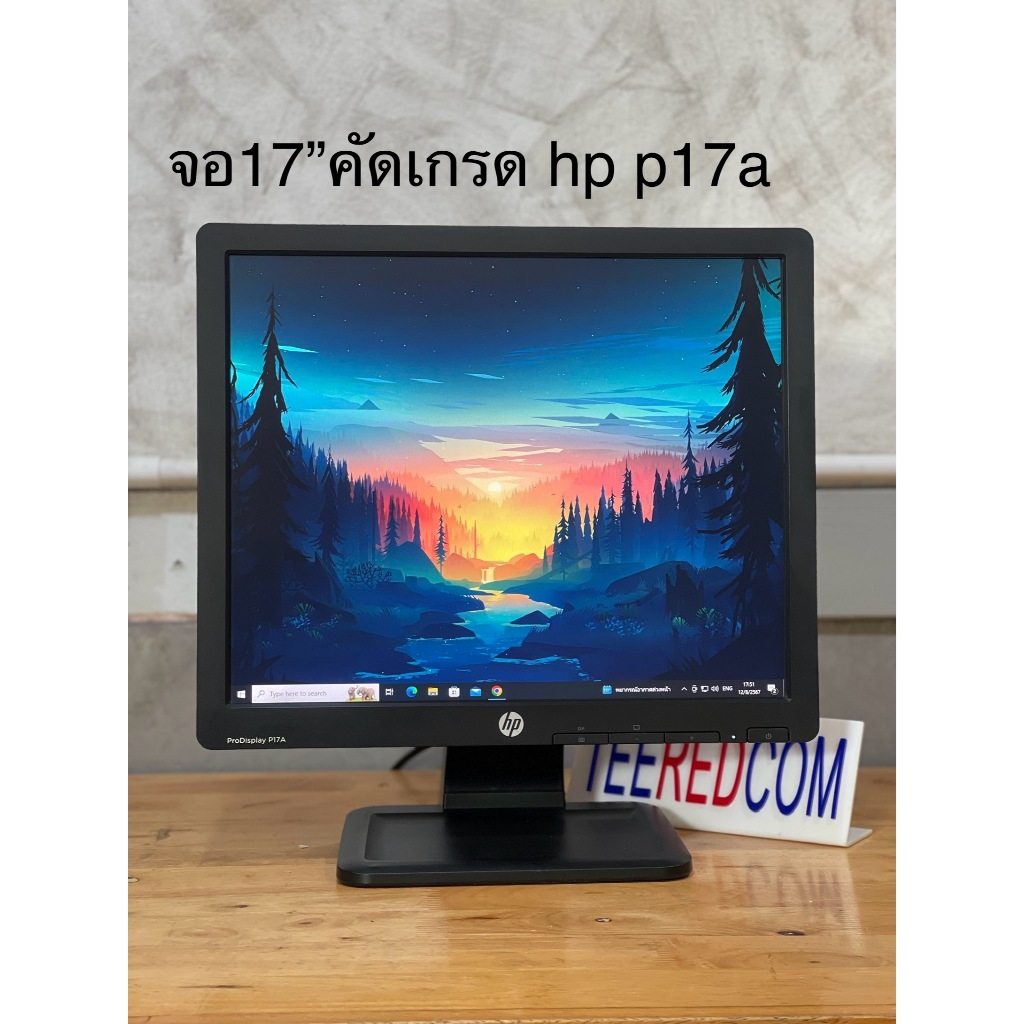 จอคอม 17” มือสอง hp prodisplay p17A 17 นิ้ว 5:4 LED Backlit คัดเกรด A ...
