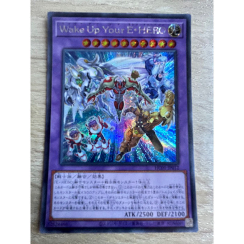 Wake Up Your Elemental HERO ปลุกความเป็นฮีโร่ในตัวคุณ ระดับ Secret Rare (SCR) รหัส HC01-JP012 ...