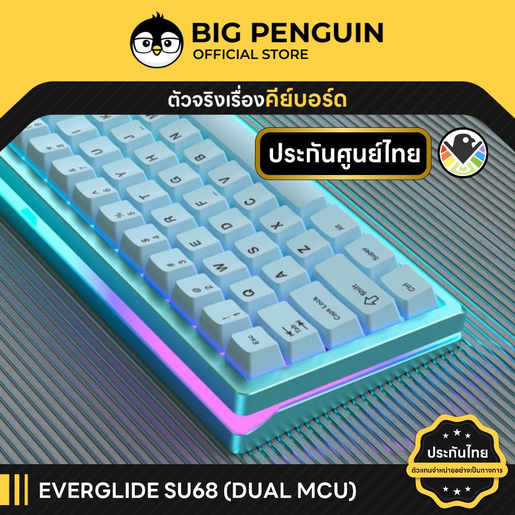 EVERGLIDE SU68 ประกันศูนย์ไทย Rapid Trigger Keyboard Snaptap SOCD ...