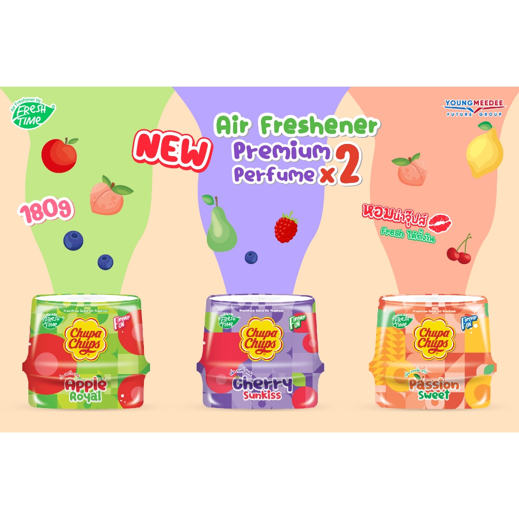 FreshTime X Chupa Chups เจลหอมปรับอากาศ 180g | Shopee Thailand