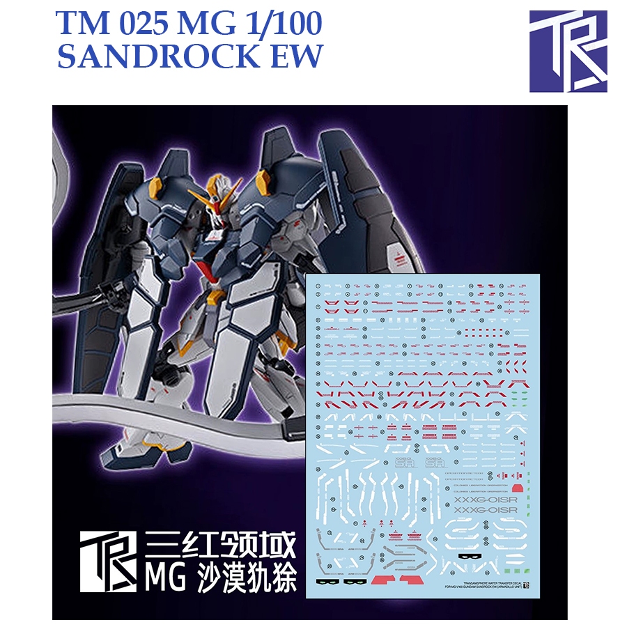 ดีคอลน้ำ [TRS] TM025 MG 1/100 SANDROCK EW [ARMADILLO UNIT] GUNDAM WATER ...