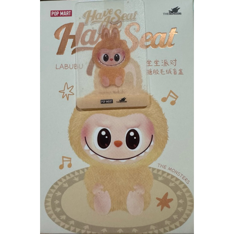 BABA(Labubu Have a Seat) | Shopee Thailand