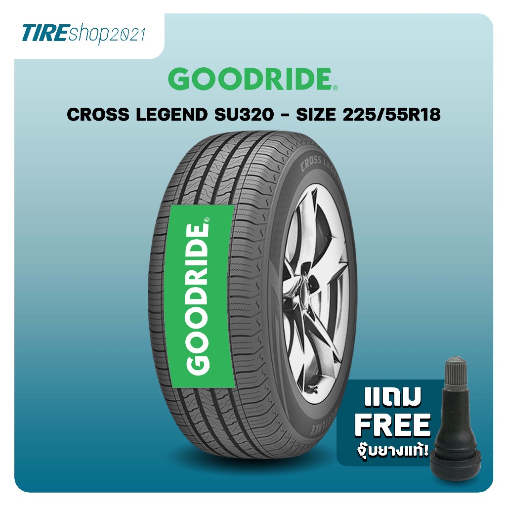 ยางรถกระบะและรถSUV GOODRIDE รุ่นCROSS LEGEND SU320 ขนาด225/55R18 ยางปี2025 (ราคาต่อเส้น) แถมจุ๊บ ...
