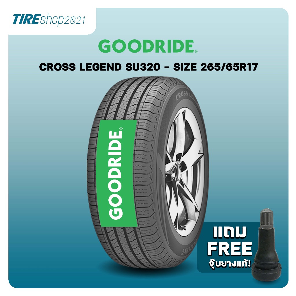ยางรถกระบะและรถSUV GOODRIDE รุ่นCROSS LEGEND SU320 ขนาด265/65R17 ยางปี2024 (ราคาต่อเส้น) แถมจุ๊บ ...
