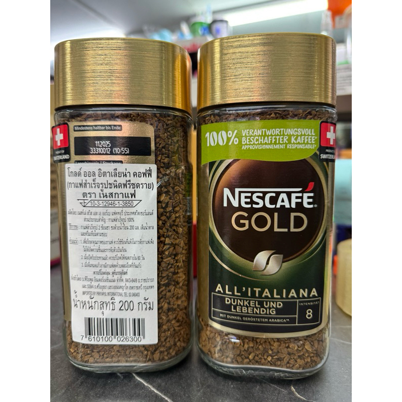Nescafe GOLD All' Italianaโกลด์ ออล อิตาเลียน่า คอฟฟี่ กาแฟสำเร็จรูป ...