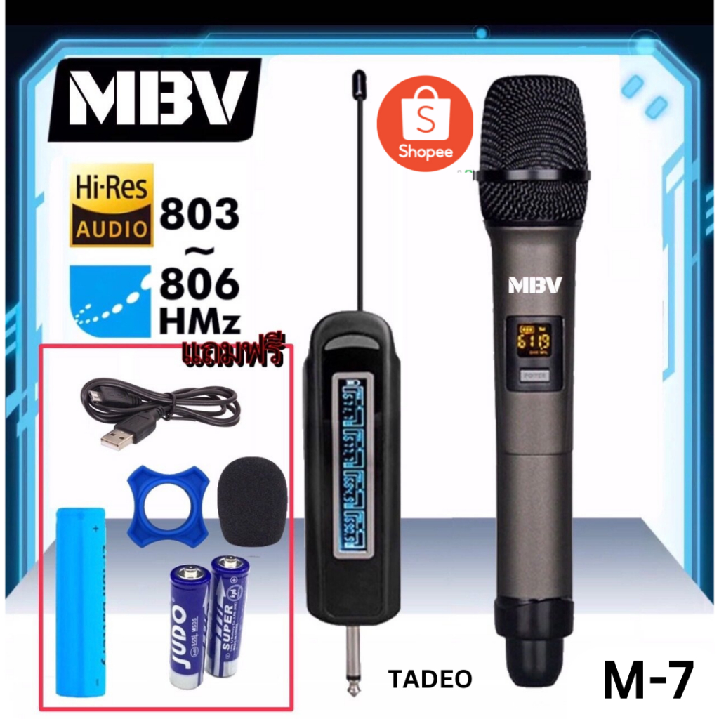 ไมโครโฟน MBV ไมโครโฟนไร้สาย UHFของแท้100/ปรับความถี่ได้ UHF Wireless Microphone | Shopee Thailand