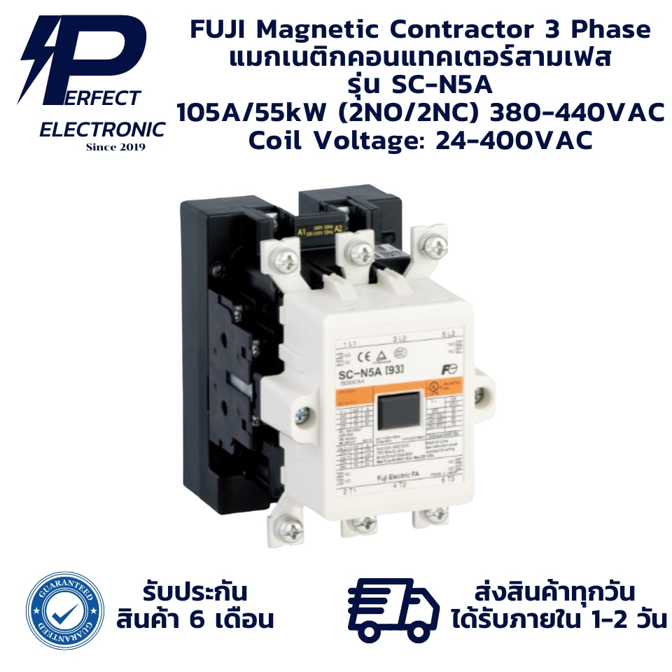 SC-N5A FUJI Magnetic Contractor 3 Phase แมกเนติกคอนแทคเตอร์สามเฟส 105A/55kW (2NO/2NC) 380-440VAC ...