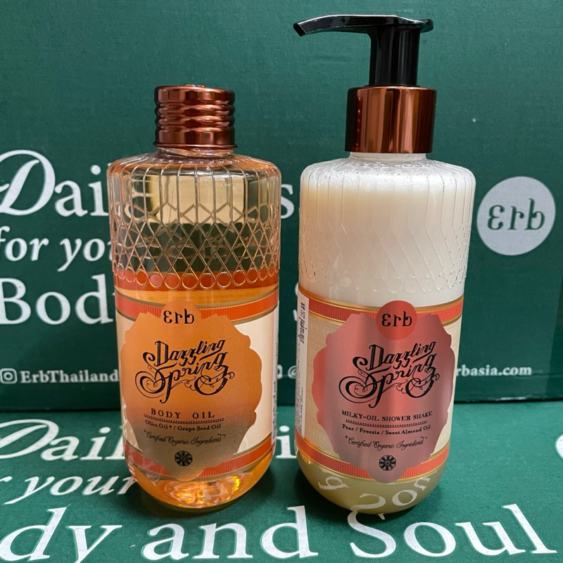 Set Erb Dazzling Spring Couple Gift Set เซตคู่ ออยล์อาบน้ำ+ออยล์ทาผิว ...
