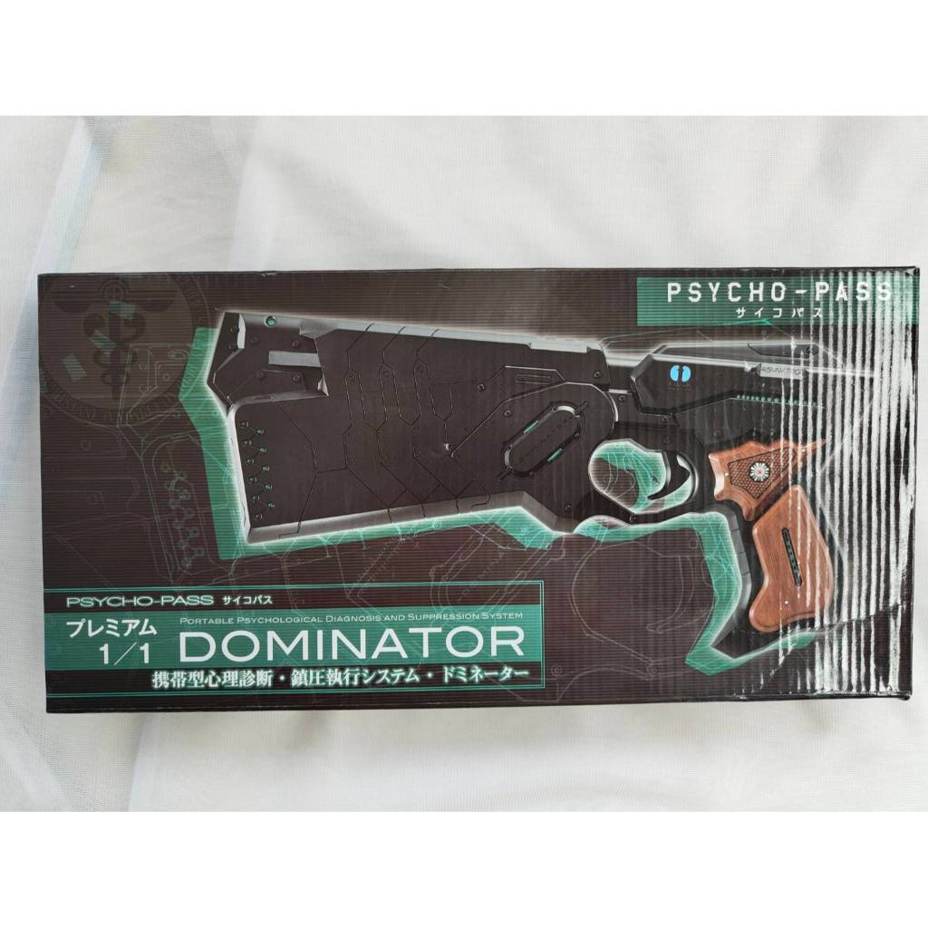 PSYCHO PASS DOMINATOR Cerevo 1/1 cosplay | Shopee Thailand