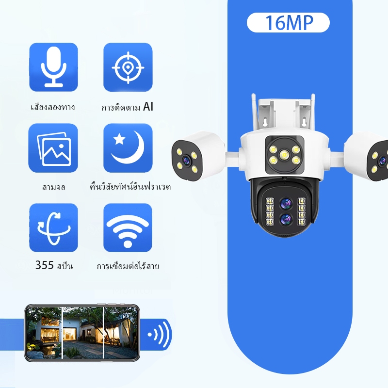 IPC360 10x Optical Zoom กล้องวงจรปิดไร้สาย WIFI กลางแจ้งกันน้ำ 360 PTZ ...