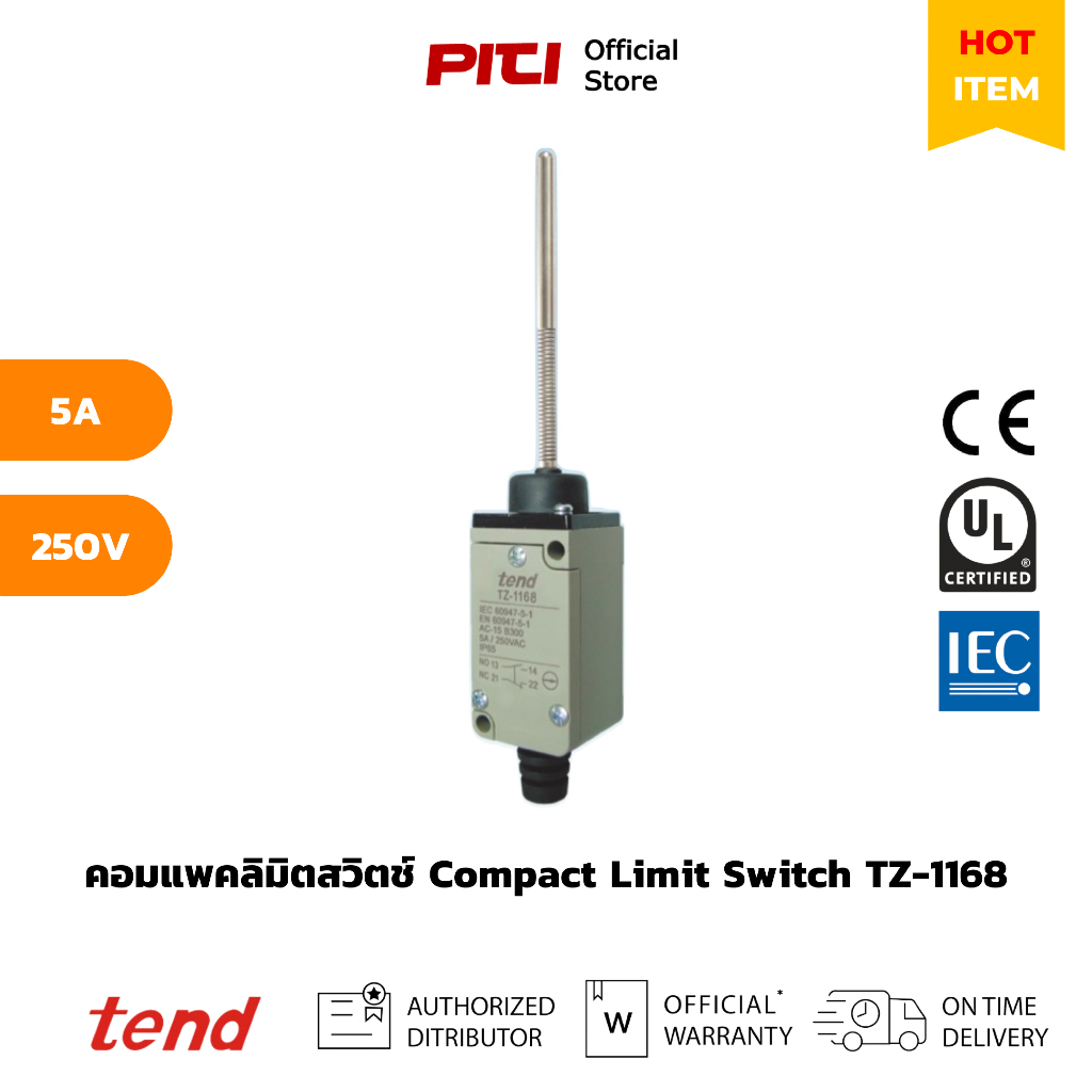 Tend คอมแพคลิมิตสวิตช์ TZ-1168 5A 250V AC IP65 Compact Limit Switch | Shopee Thailand