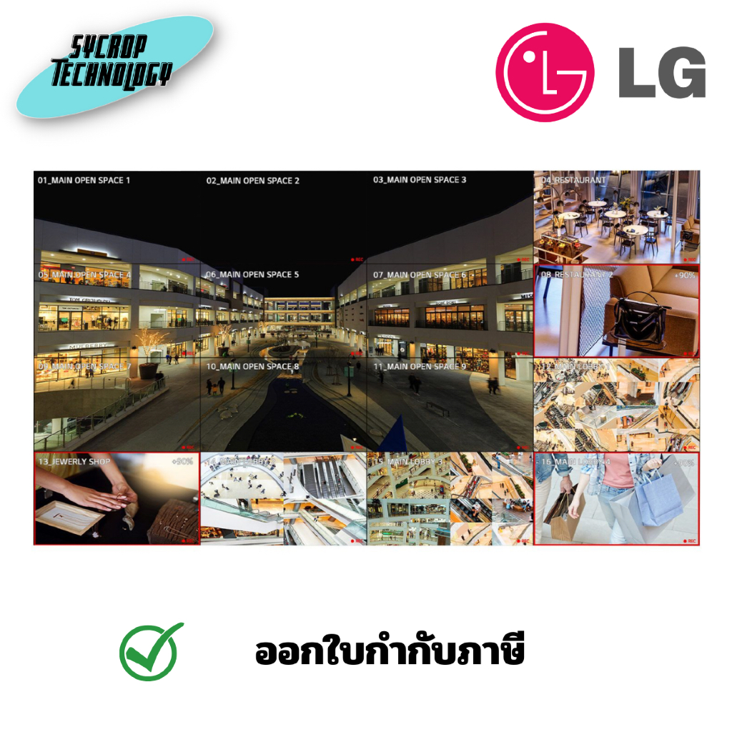 LG 55VSM5J-H 55" FHD VIDEO WALL 500 nits ประกันศูนย์ | Shopee Thailand