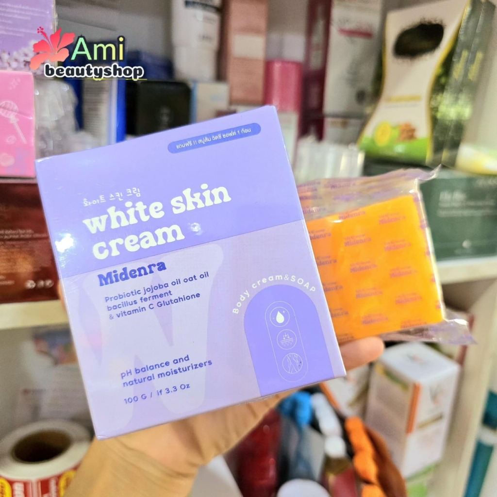 ไวท์สกินบอดี้ ครีมน้องม่วง แถมเซรั่ม(โฉมใหม่) White skin body cream ...