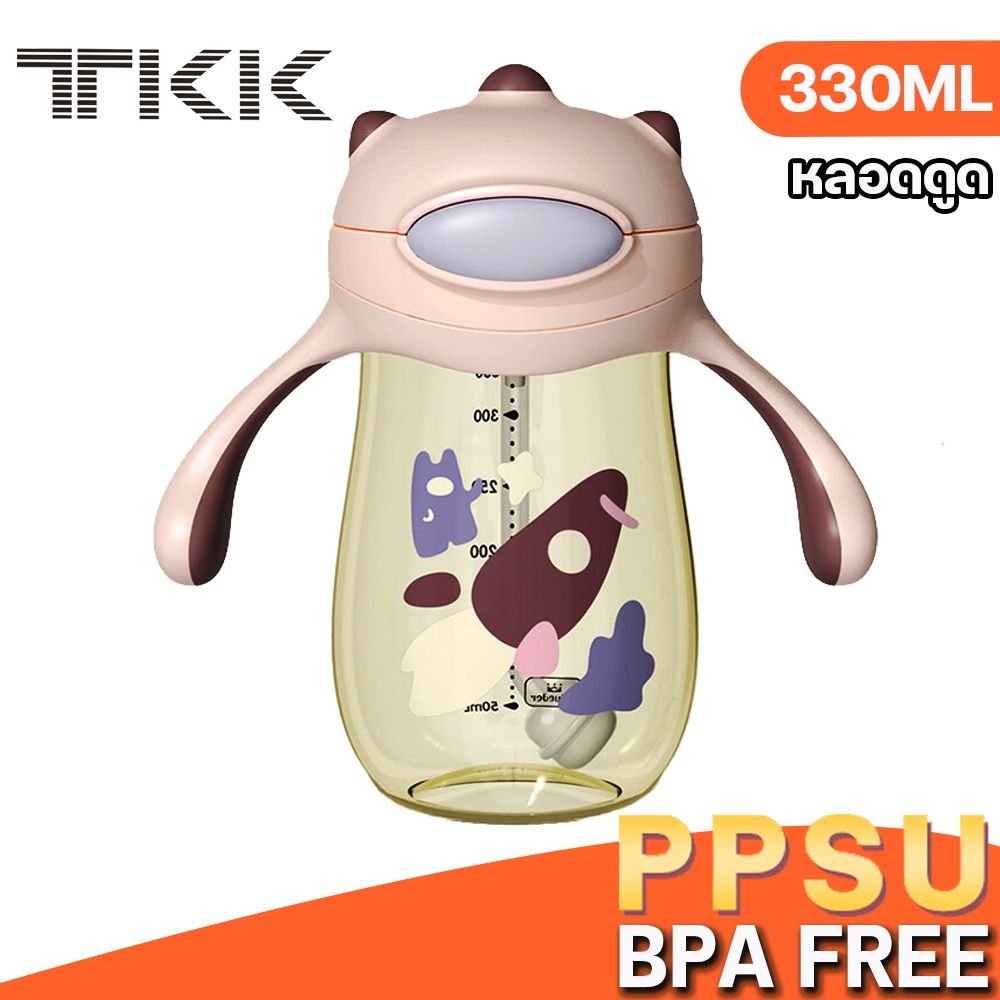 TKK แก้วน้ำเด็ก Sippy Cup 330ml / 11oz หลอดกันสำลัก ไม่ดูดไม่ไหล แก้วหัดดื่ม PPSU สีชา | Shopee ...