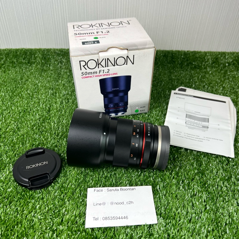 เลนส์ Rokinon 50mm F1.2 สำหรับ Somy E หมดประกัน สภาพสวย | Shopee Thailand
