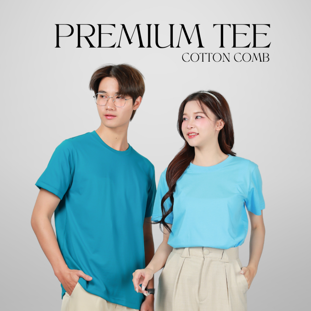 PLOY Garment เสื้อยืดคอกลม รุ่น Premium Tee (CVC) ผ้าพรีเมี่ยมใส่สบาย ...