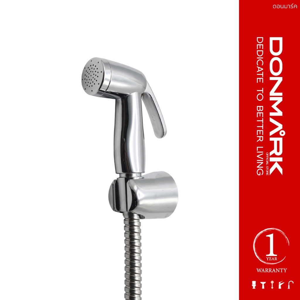 DONMARK ชุดสายชำระชุบโครเมี่ยมพร้อมสาย รุ่น DM-951 | Shopee Thailand
