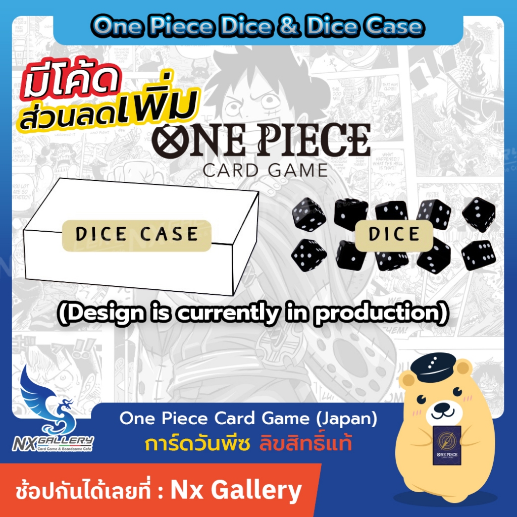 [Pre-Order One Piece] Official Dice & Dice Case - กล่องใส่ลูกเต๋า ...