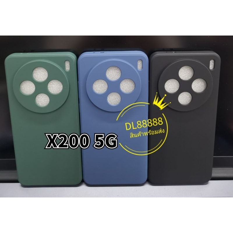 พร้ อมส่งใน🇹🇭 เคส TPU นิ่ม สีพาสเทล For Vivo X200 Pro 5G / X200 5G / X200 Pro Mini 5G / X100 ...